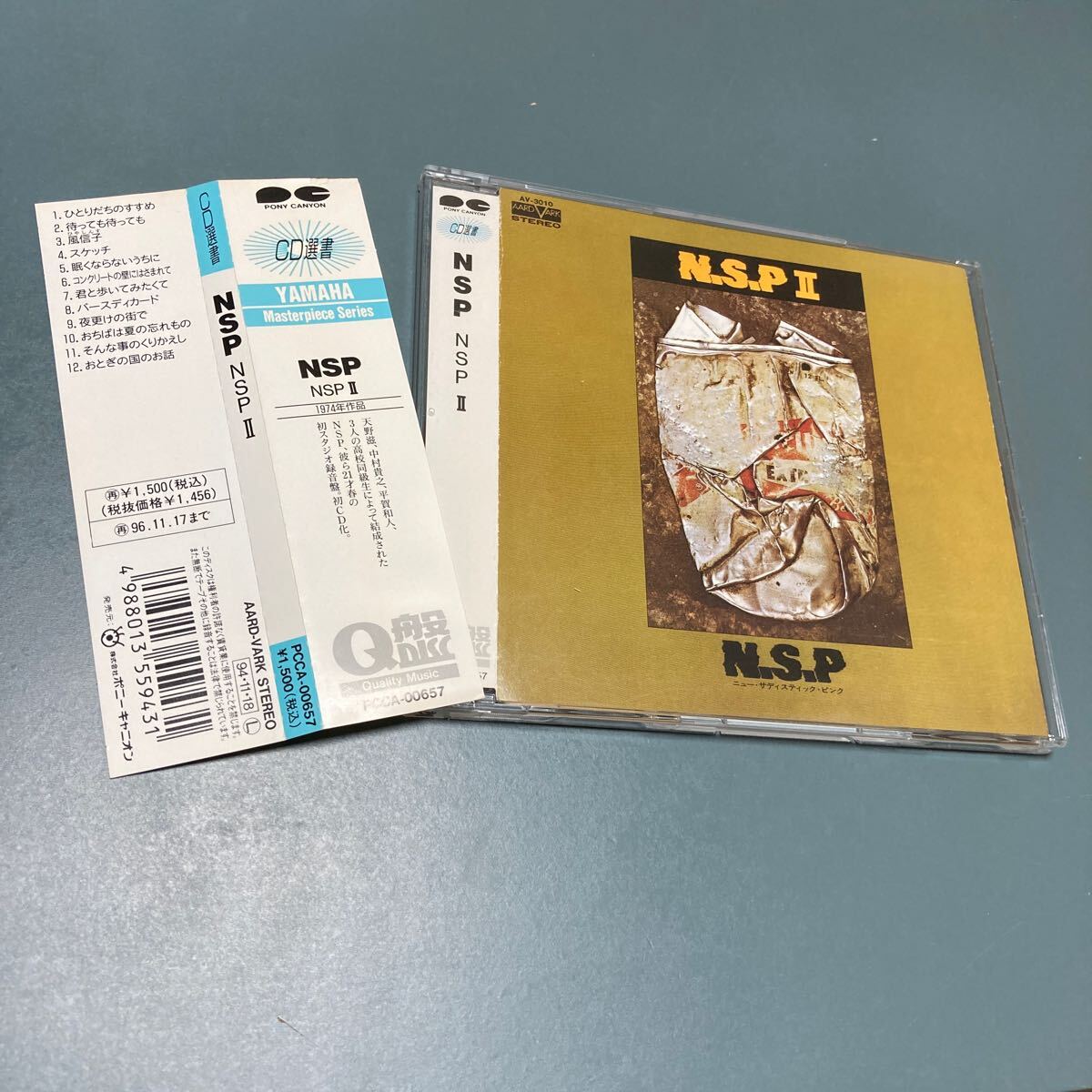 Yahoo!オークション - 【帯付CD】NSP N.S.P II PCCA-00657