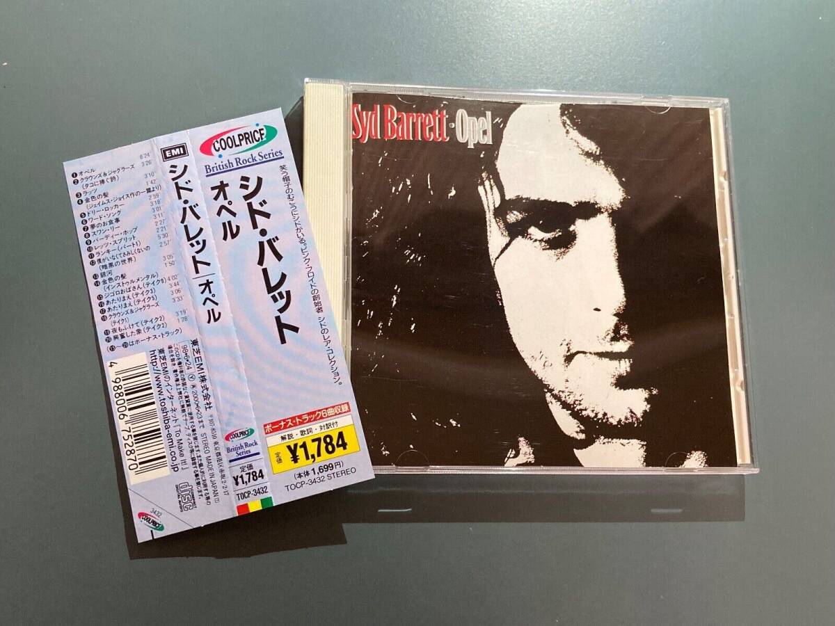 Yahoo!オークション - 【帯付CD】シド・バレット オペル TOCP-3432