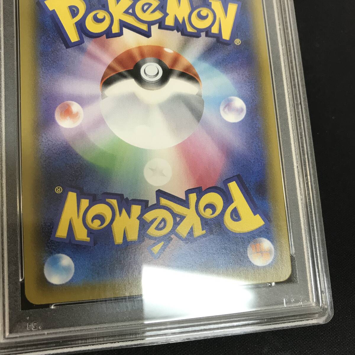 Yahoo!オークション - 56 ポケットモンスター ポケカ PSA10 ニンフィア...