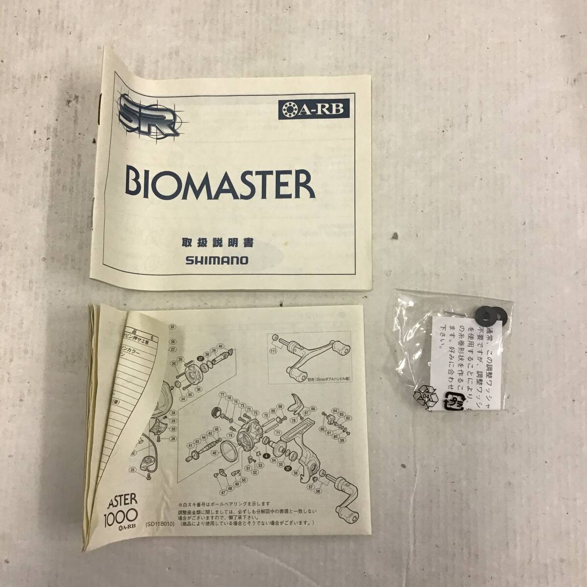 Yahoo!オークション - 73 SHIMANO シマノ 05 バイオマスター 1000S 中...