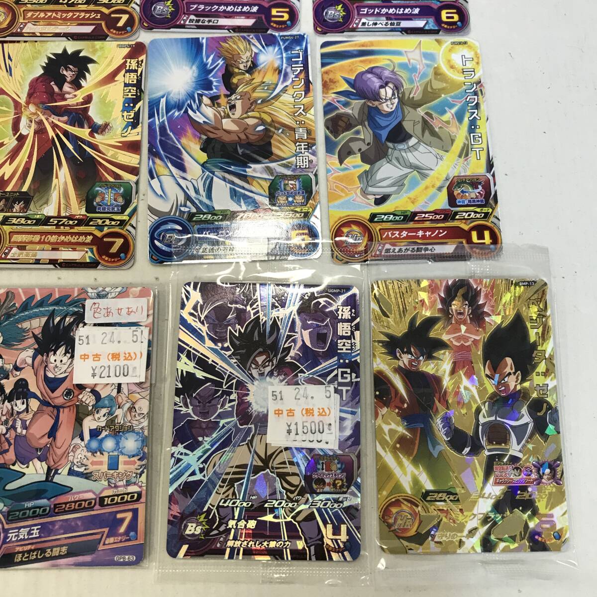 Yahoo!オークション - 51 難あり DBH ドラゴンボールヒーローズ アルテ...