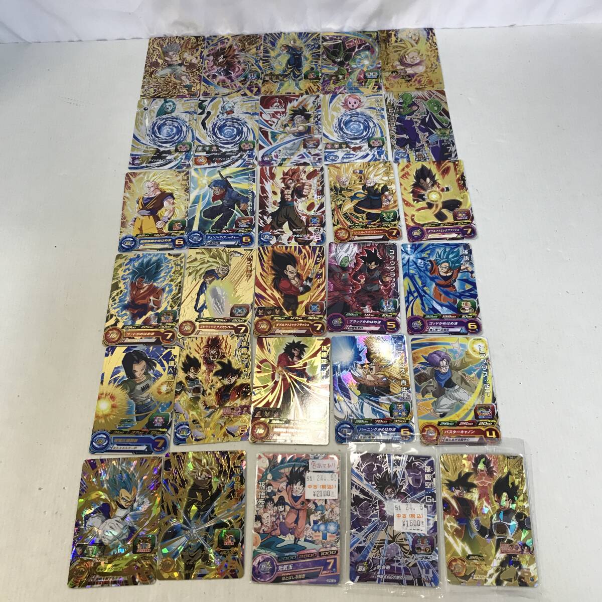 Yahoo!オークション - 51 難あり DBH ドラゴンボールヒーローズ アルテ...