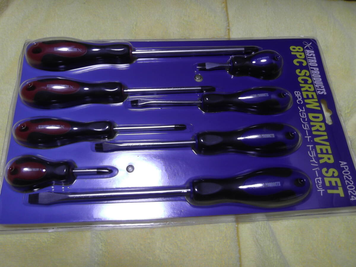 Yahoo!オークション - 未使用 未開封 アストロプロダクツ AP 8PC スタ...