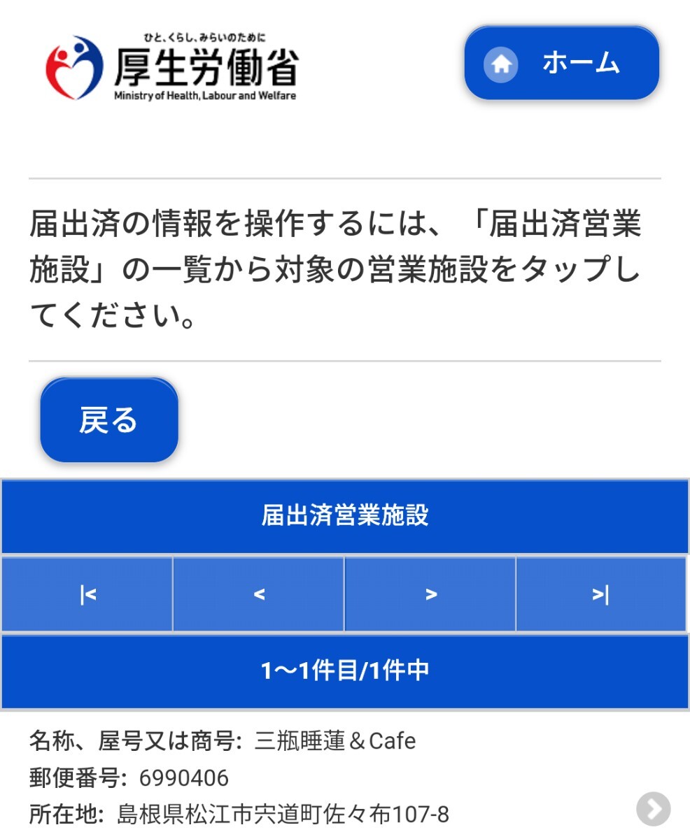Yahoo!オークション - 【ハイチ】フレンチブルー【コロンビア】ソフィ...