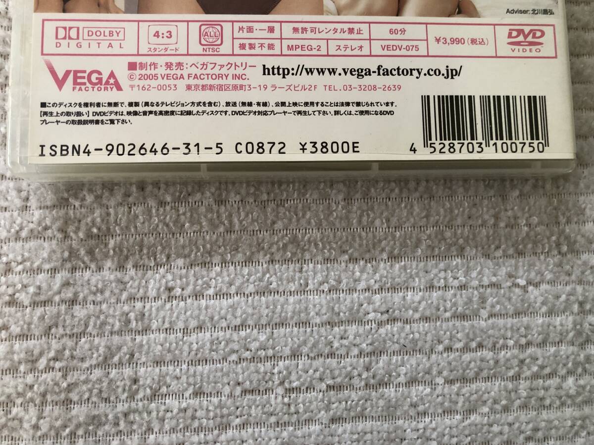 Yahoo!オークション - DVD 『まりんちゅ』 大久保麻梨子 VEDV-075