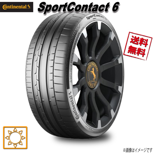 Yahoo!オークション - 255/40R21 102Y XL RO1 4本セット コンチネンタ...