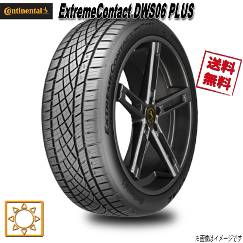 Yahoo!オークション - 265/35R20 99Y XL 1本 コンチネンタル ExtremeCo...