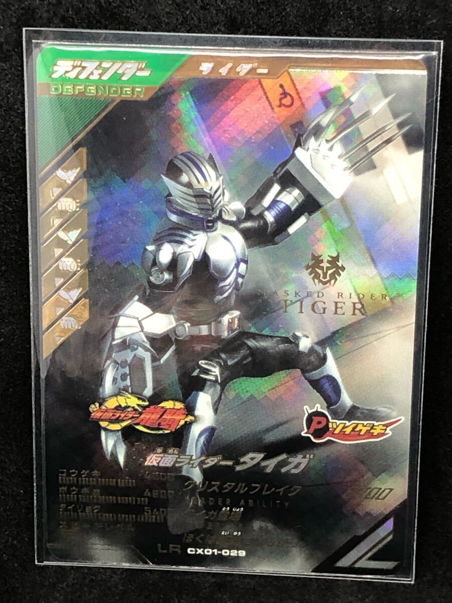 Yahoo!オークション - 【おまとめ可能】ガンバレジェンズ LR CX01-029 ...