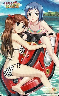 Yahoo!オークション - リゾートBOIN/特典テレカ/八宝備仁/Crossnet-Pie