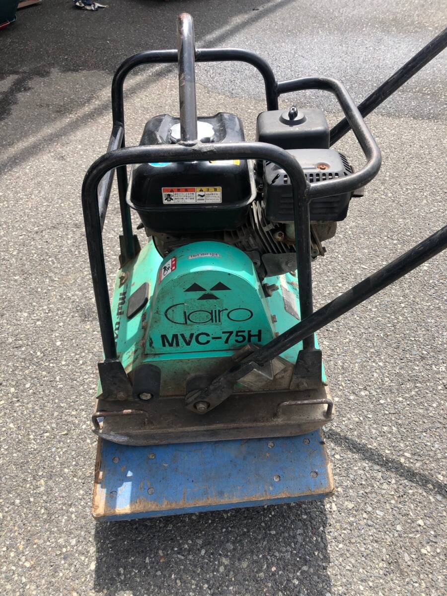 Yahoo!オークション - 【引取限定】 プレートコンパクター MVC-75H ITR...