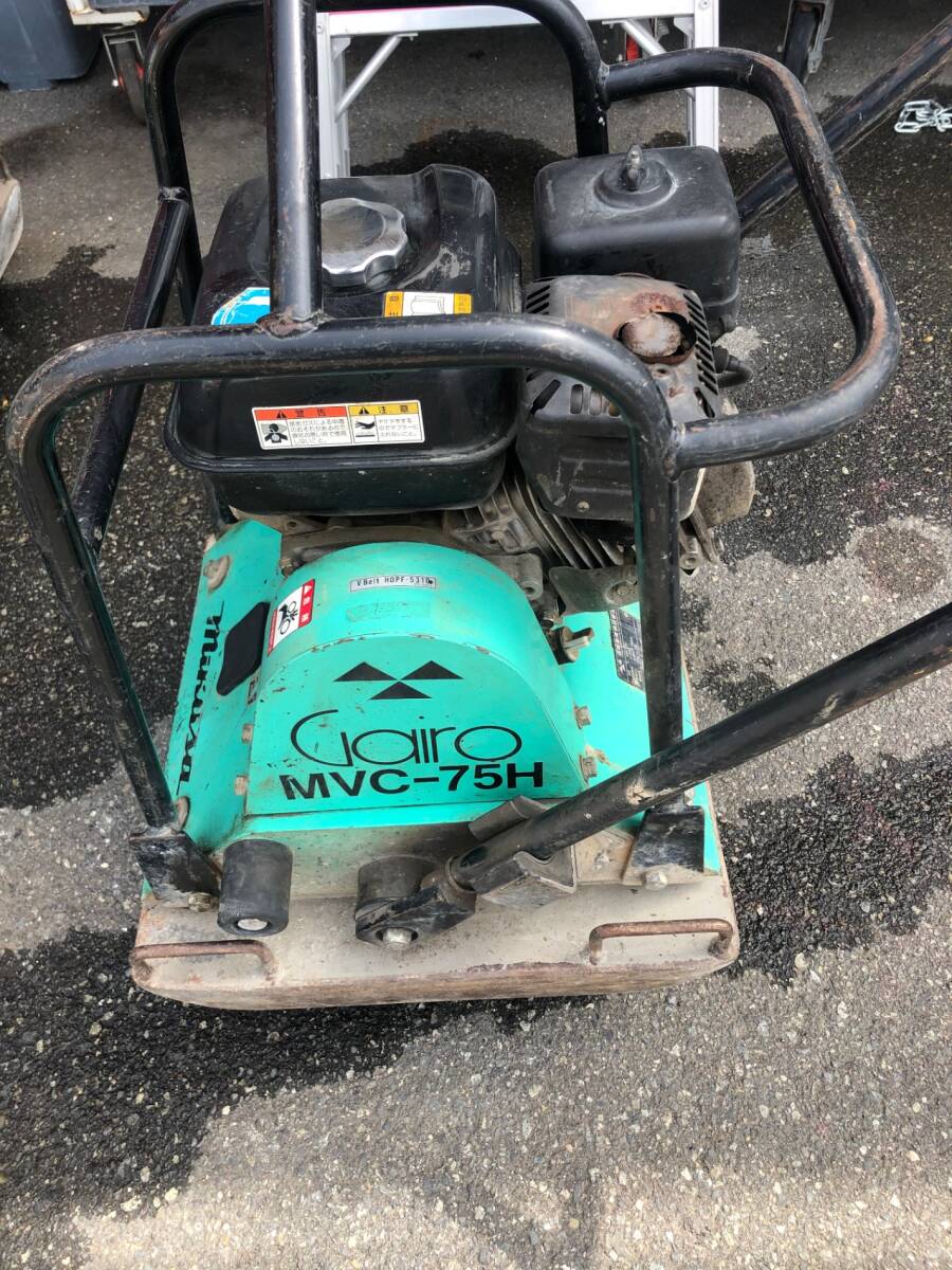 Yahoo!オークション - 【引取限定】 プレートコンパクター MVC-75H ITE...