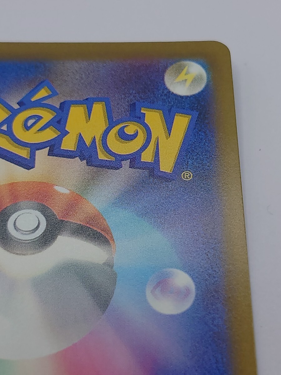 Yahoo!オークション - ポケモンカード スリープAR 086/078 未使用 Yahoo!オークション - ポケモンカード スリープAR 086/078 未使用
