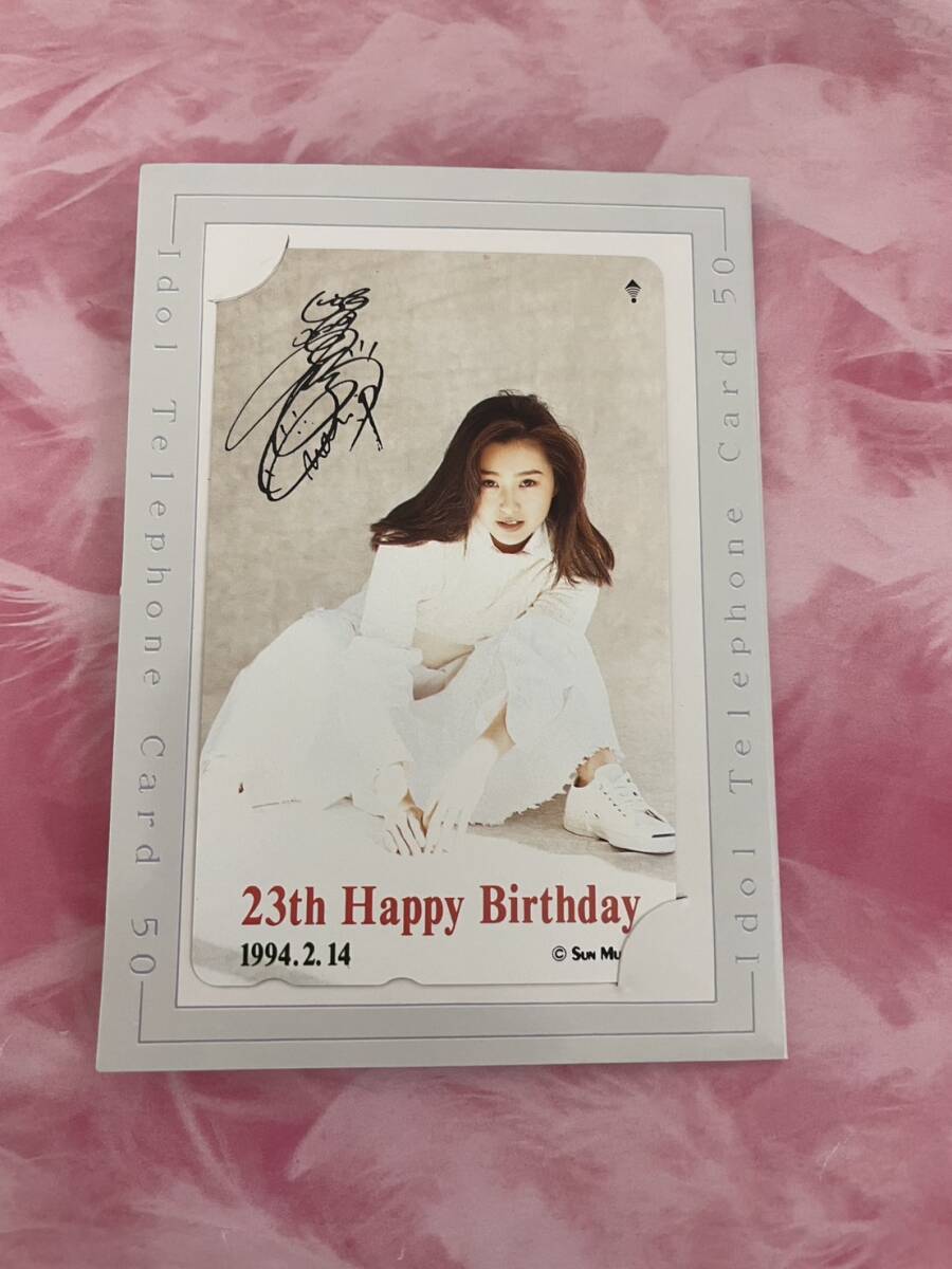 Yahoo!オークション - 酒井法子② 23th Happy Birthday サンミュージッ...