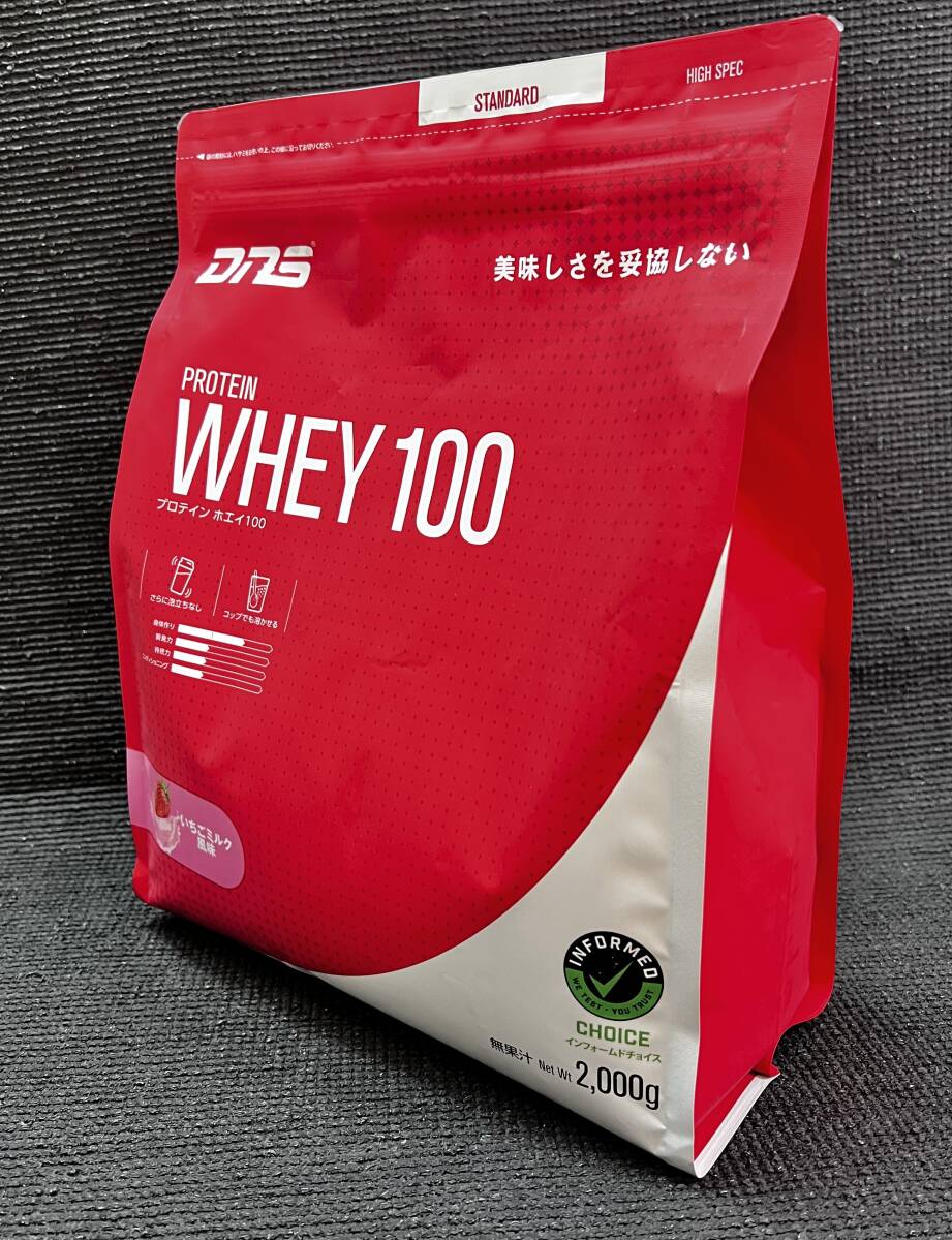 Yahoo!オークション - DNS プロテインホエイ100【いちごミルク風味】2 ...