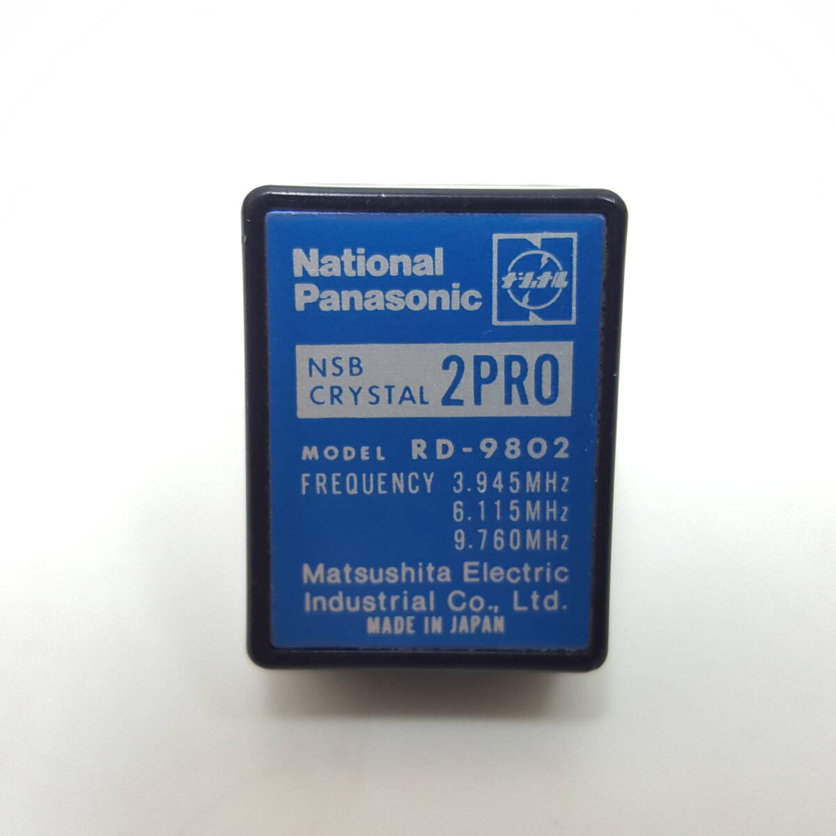 Yahoo!オークション - National Panasonic NSBクリスタル 2PRO RD-9802...