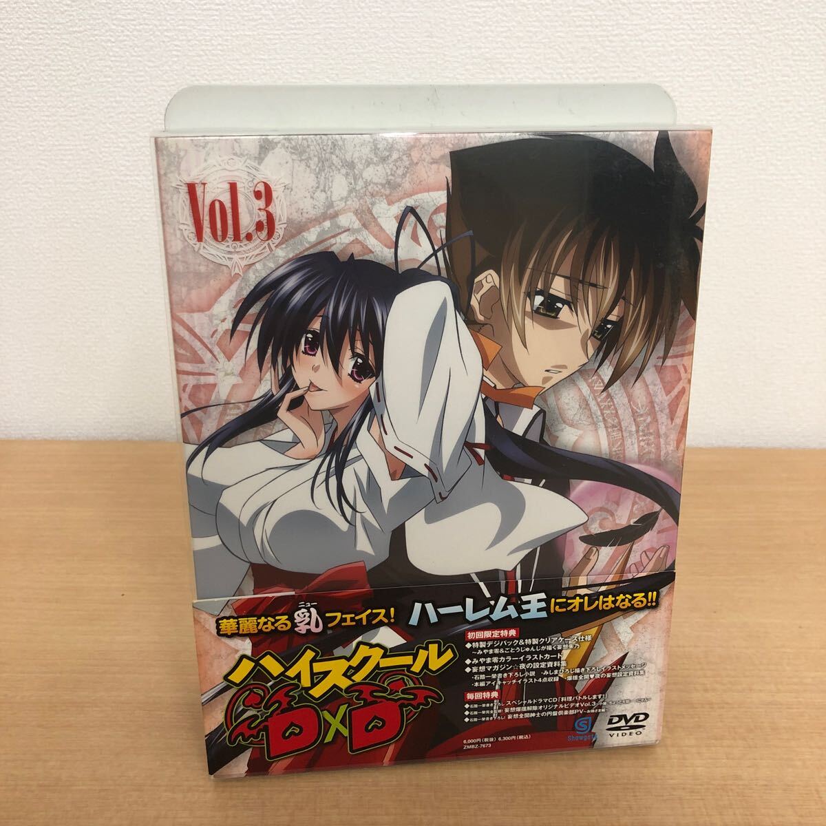 Yahoo!オークション - Y0310I ハイスクールD×D Vol.3 初回限定版 DVD ...