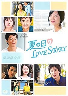 Yahoo!オークション - 《ケースなし》 夏の日のLOVE STORY b31384 j64...