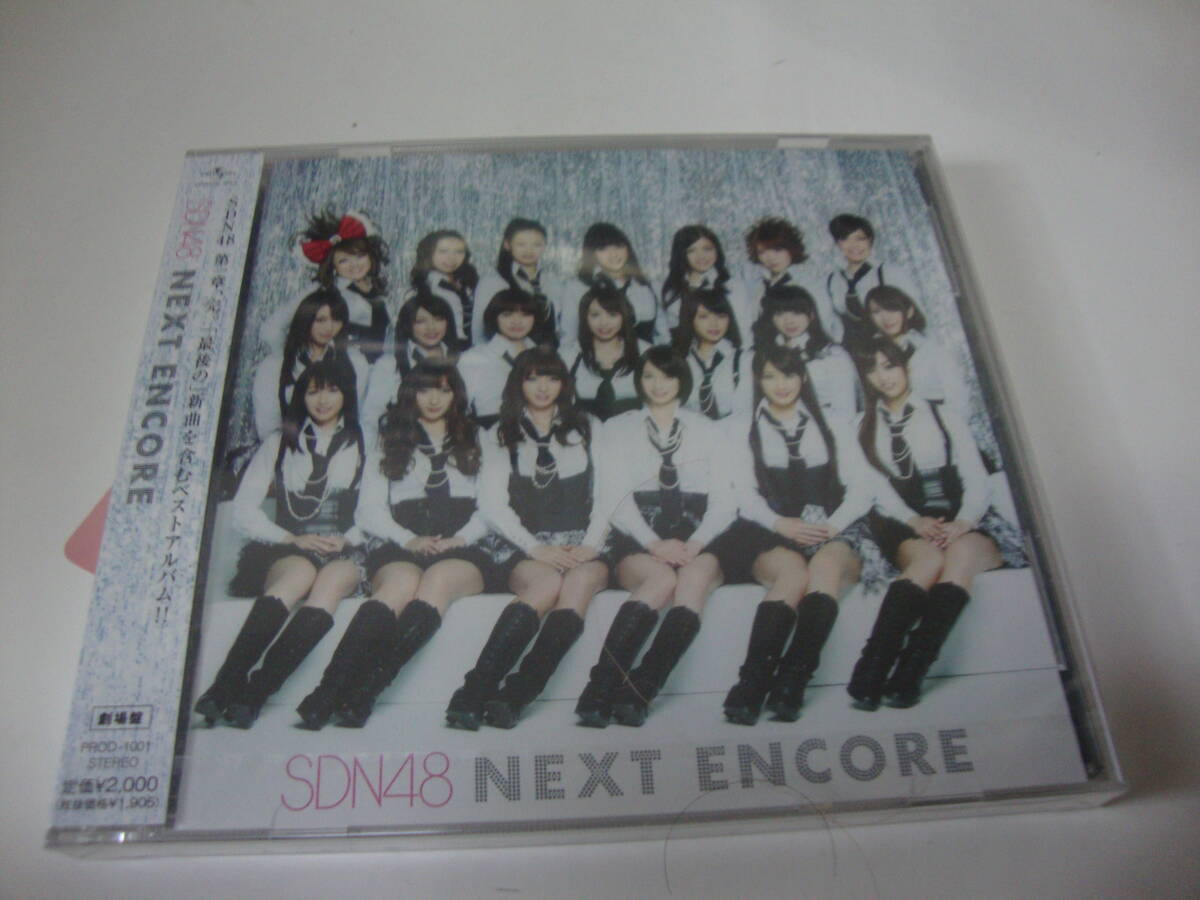 Yahoo!オークション - SDN48 NEXT ENCORE アルバム 劇場盤