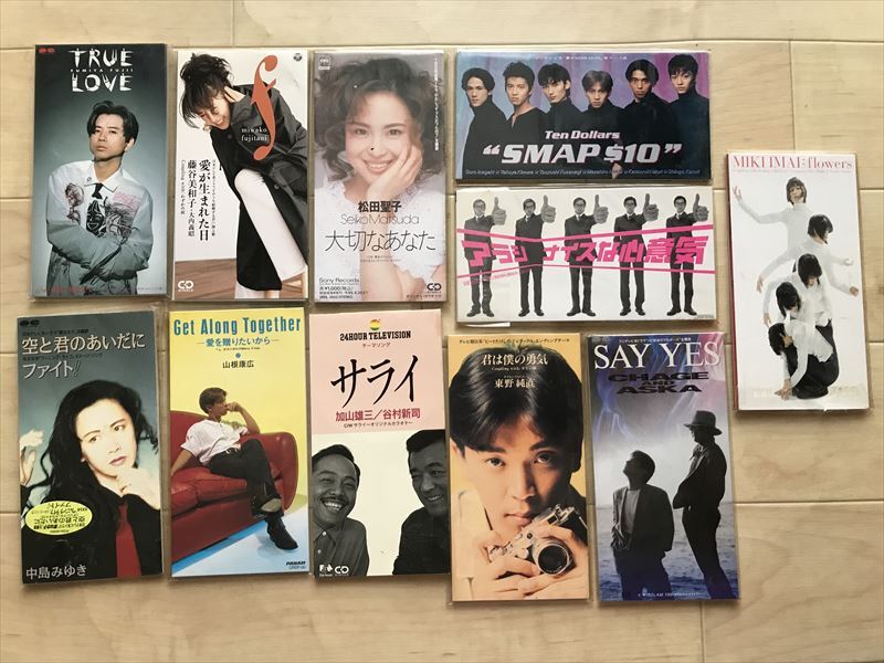 Yahoo!オークション - 4447 シングル 8センチCD まとめてセット