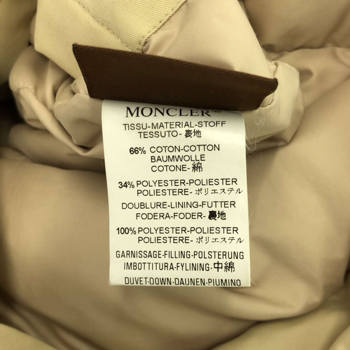 MONCLER モンクレール 44354-00-69756 ダウンジャケット ダウン MONCLER モンクレール 44354-00-69756 ダウンジャケット ダウン