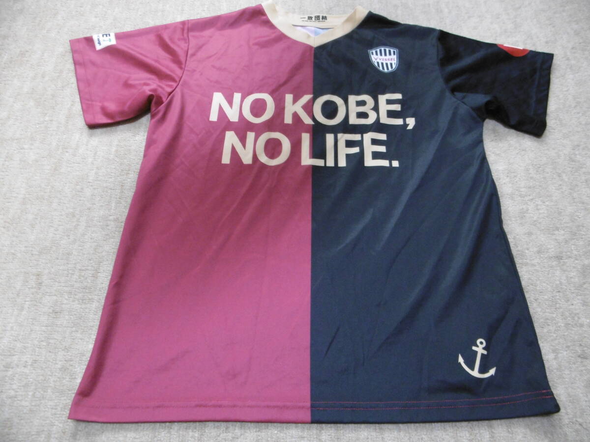 Yahoo!オークション - Jリーグ ヴィッセル神戸 半袖応援ウエア 背番号...