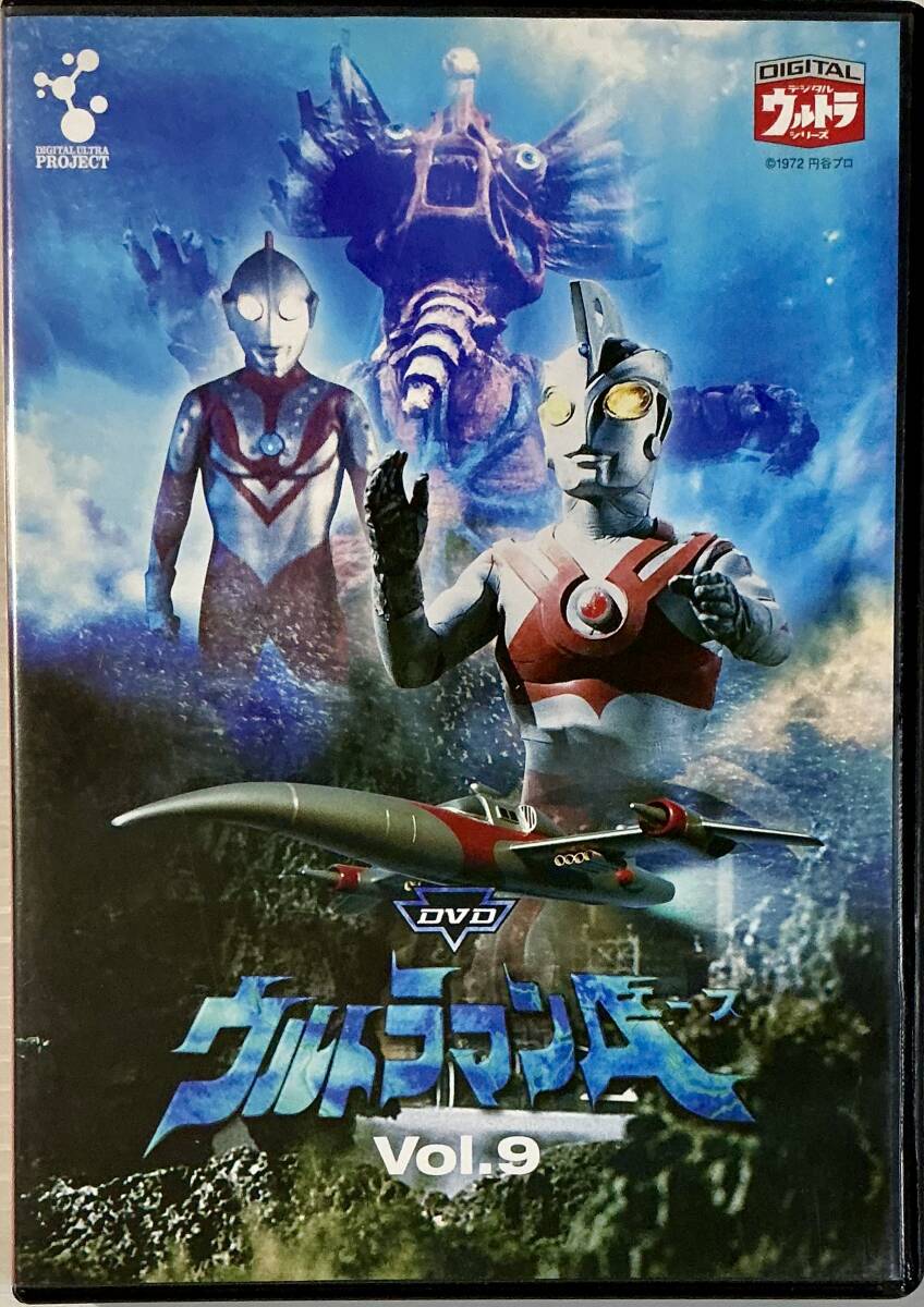 Yahoo!オークション - ウルトラマンA DVD Vol.9 ウルトラマンエース