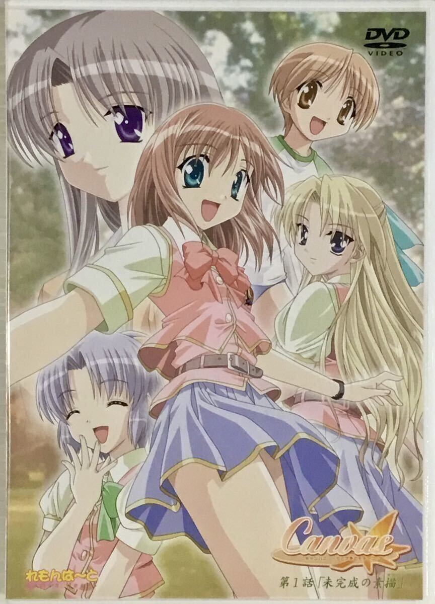 Yahoo!オークション - キャンパス セピア色のモチーフ DVD トレカ付 ...