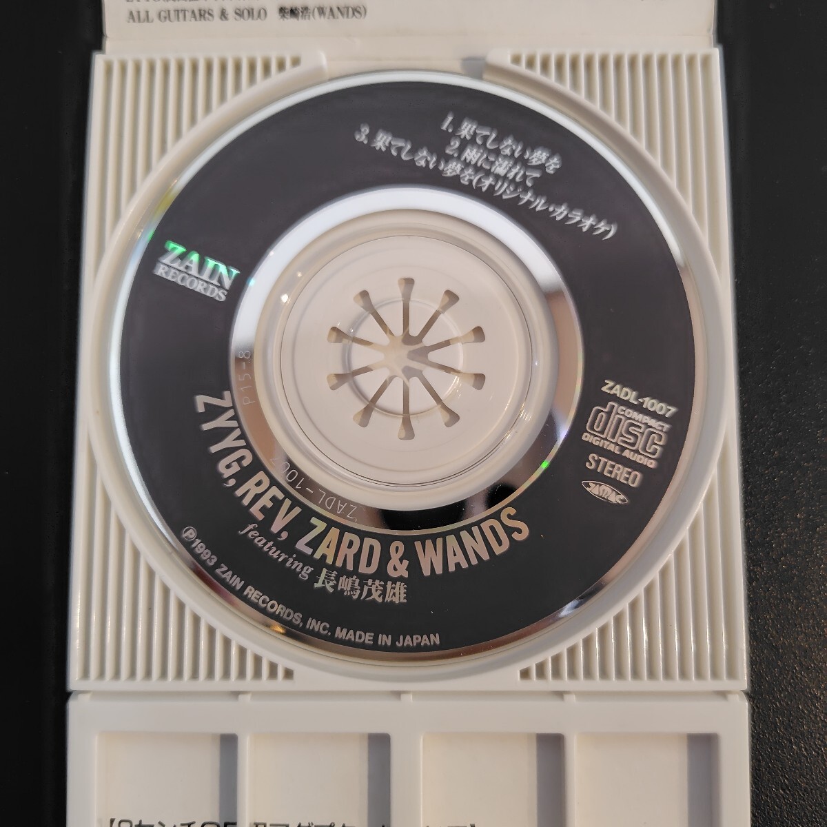 Yahoo!オークション - 初回盤 黒ディスク ZYYG REV ZARD&WANDS feat.長...