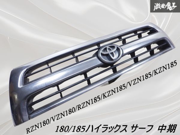 Yahoo!オークション - トヨタ純正 RZN180/VZN180/RZN185/KZN185/VZN185...