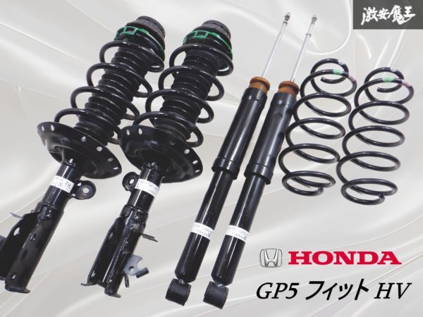 Yahoo!オークション - ホンダ 純正 GP5 フィット HV ハイブリッド サス...