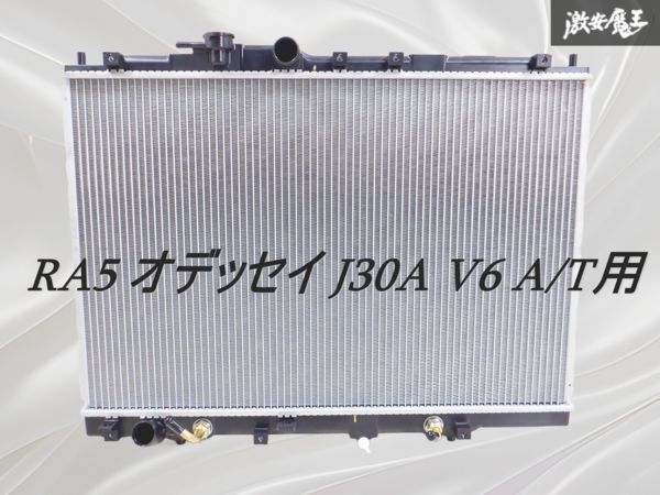 Yahoo!オークション - 新品未使用 在庫有 DAIWA ダイワ RA5 オデッセイ...