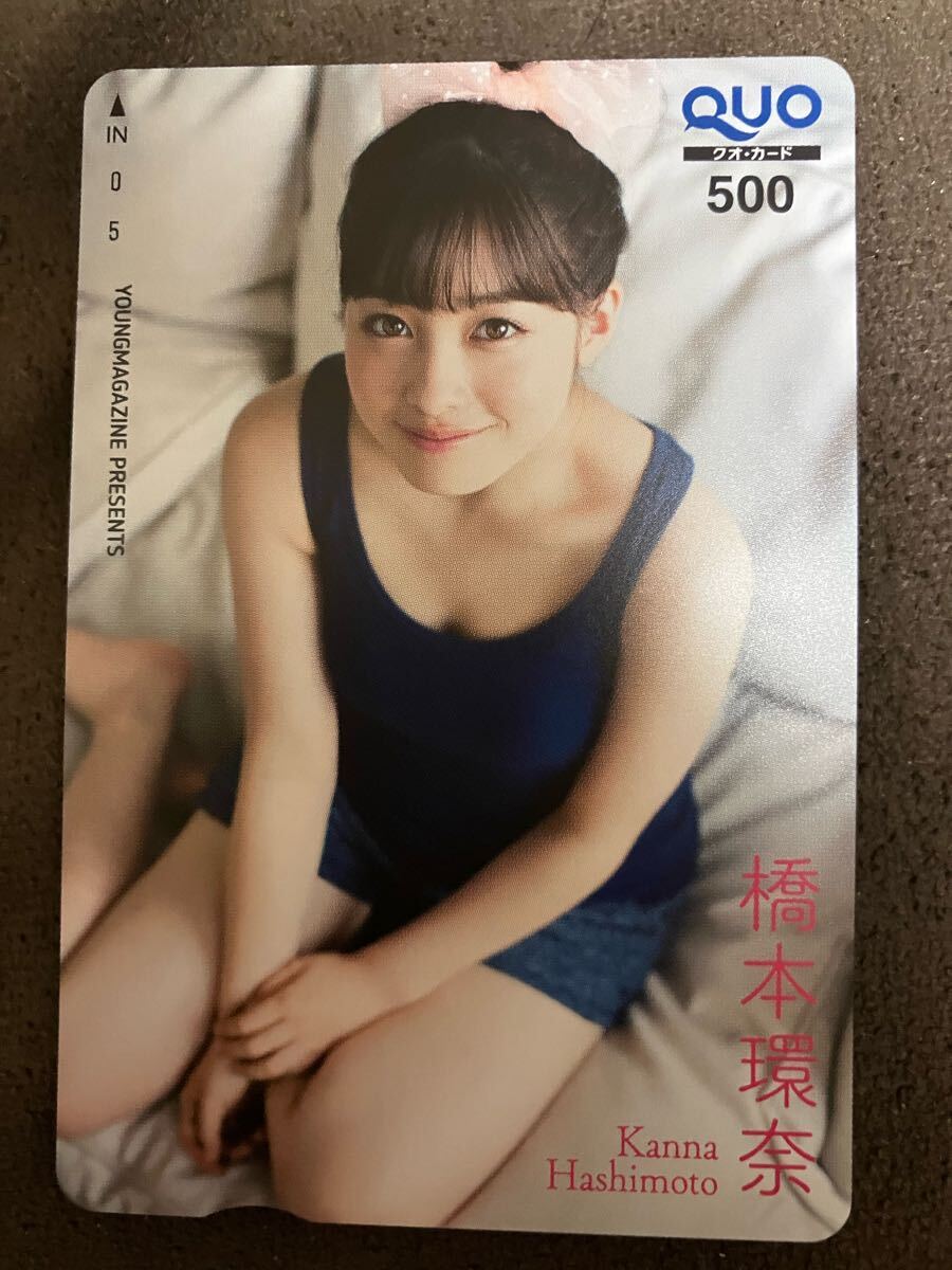 日本代購代標第一品牌【樂淘letao】－橋本環奈 クオカード QUOカード