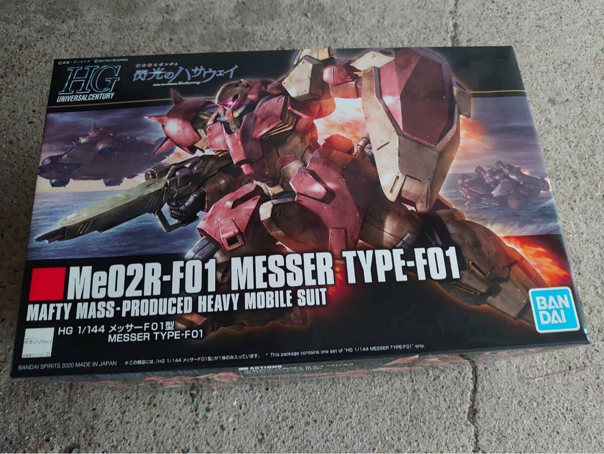 Yahoo!オークション - HG 1/144 メッサーF01型