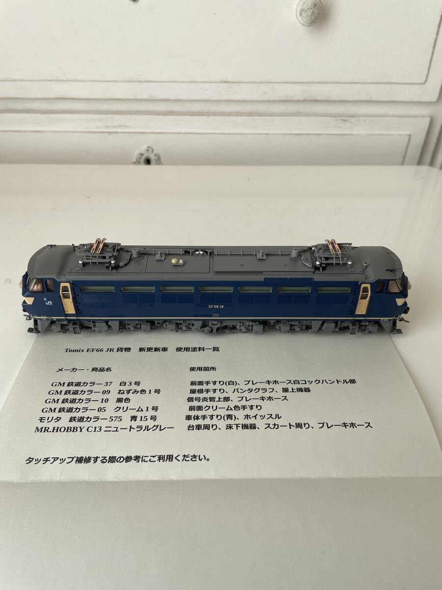 Yahoo!オークション - 絶版・稀少 プレステージ超えの特製精密加工 JR...