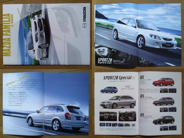 Yahoo!オークション - ファミリア Sワゴン (BJFW/5W型後期) カタログ 2...