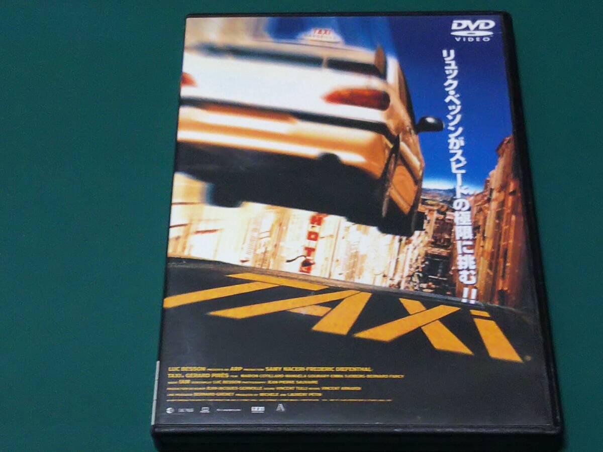 Yahoo!オークション - DVD TAXI
