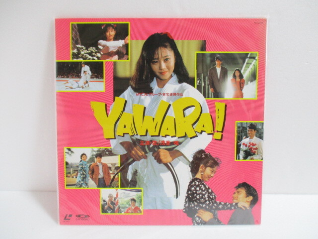Yahoo!オークション - 再生確認済 LD YAWARA 浅香唯 阿部寛 菅原文太 ...