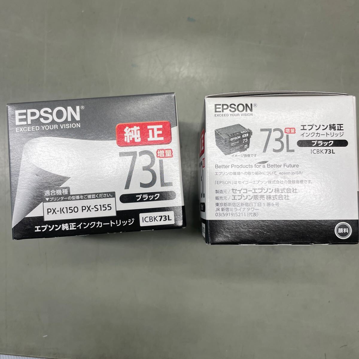 EPSON インクカートリッジ ICBK73L 2個 1円スタート 純正(エプソン)｜売買されたオークション情報、yahooの商品情報をアーカイブ公開 - オークファン（aucfan.com）