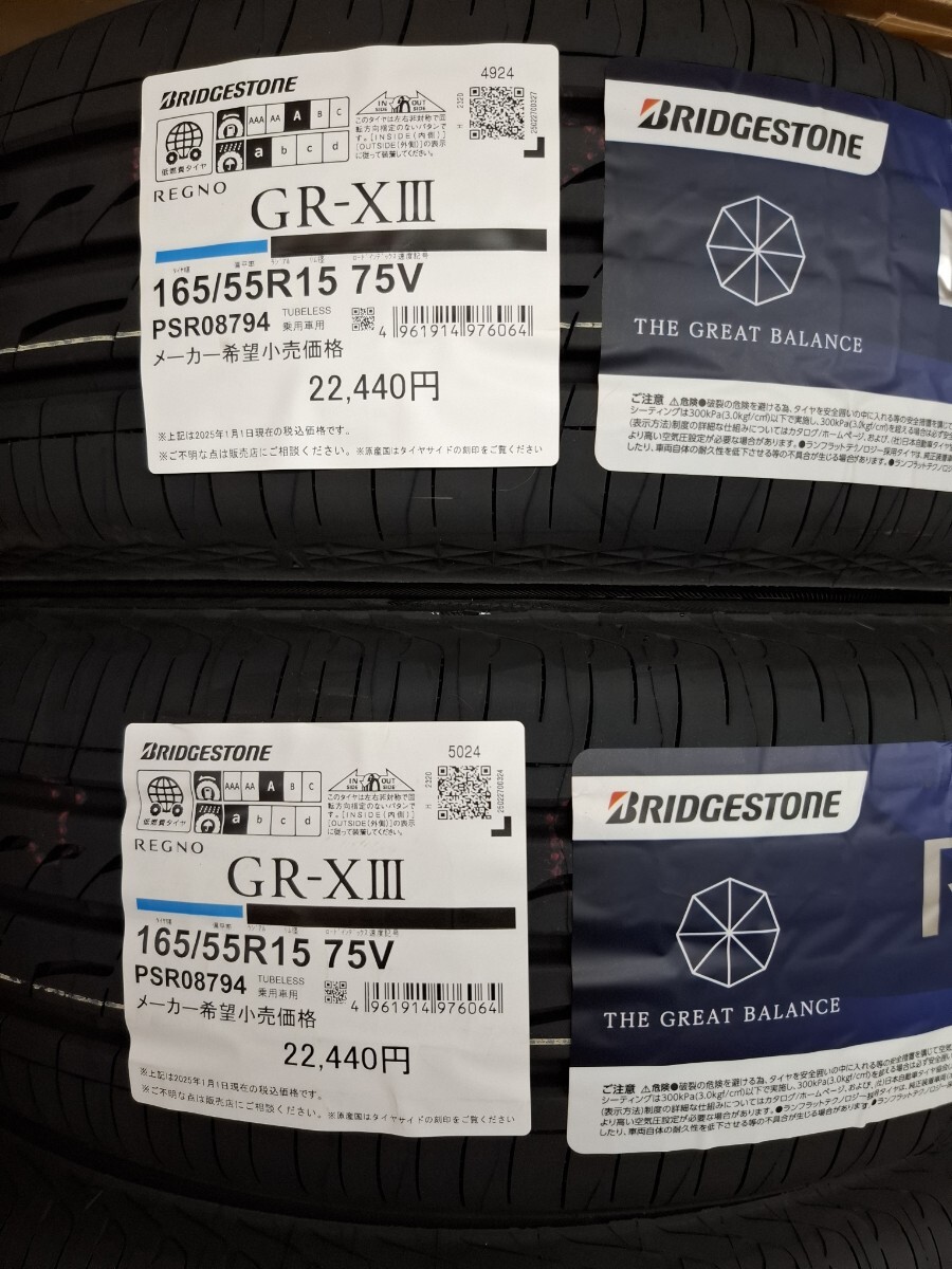 Yahoo!オークション - 【新品】BRIDGESTONE REGNO XIII ブリヂストン ...