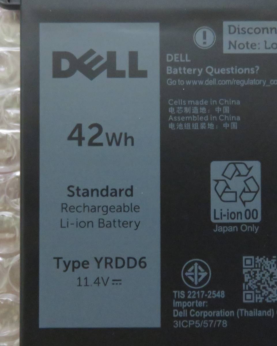 Yahoo!オークション - 新品 DELL Inspiron 5485 5491 3583 3593用 Vos...