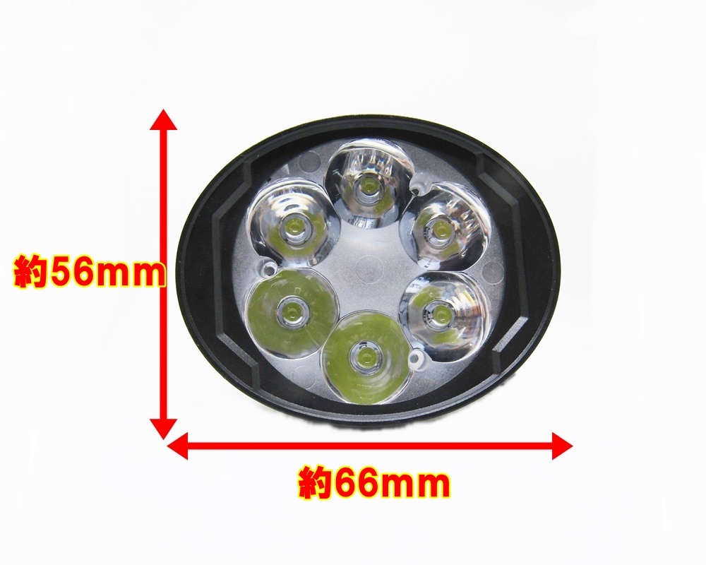 Yahoo!オークション - 送料無料 バイク 高光量 LED 6LED フォグランプ ...