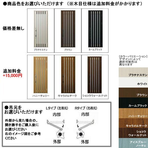 Yahoo!オークション - アルミサッシ YKK 玄関ドア プロント S08 片開き...