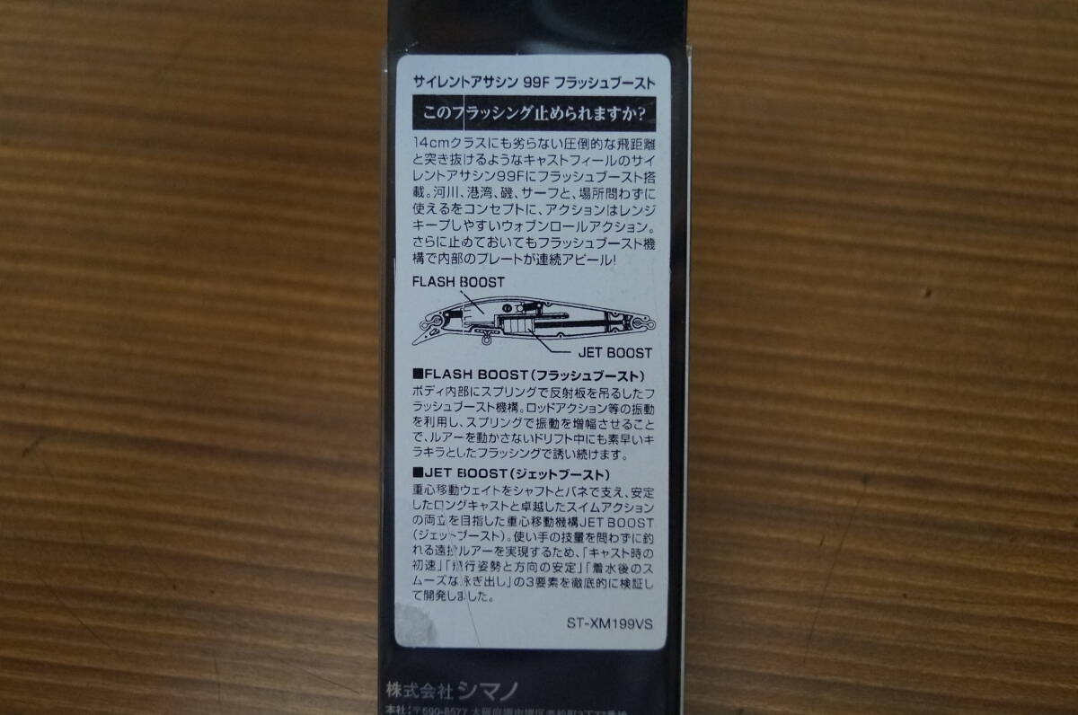 Yahoo!オークション - 未開封 未使用品 エクスセンス サイレントアサシ...