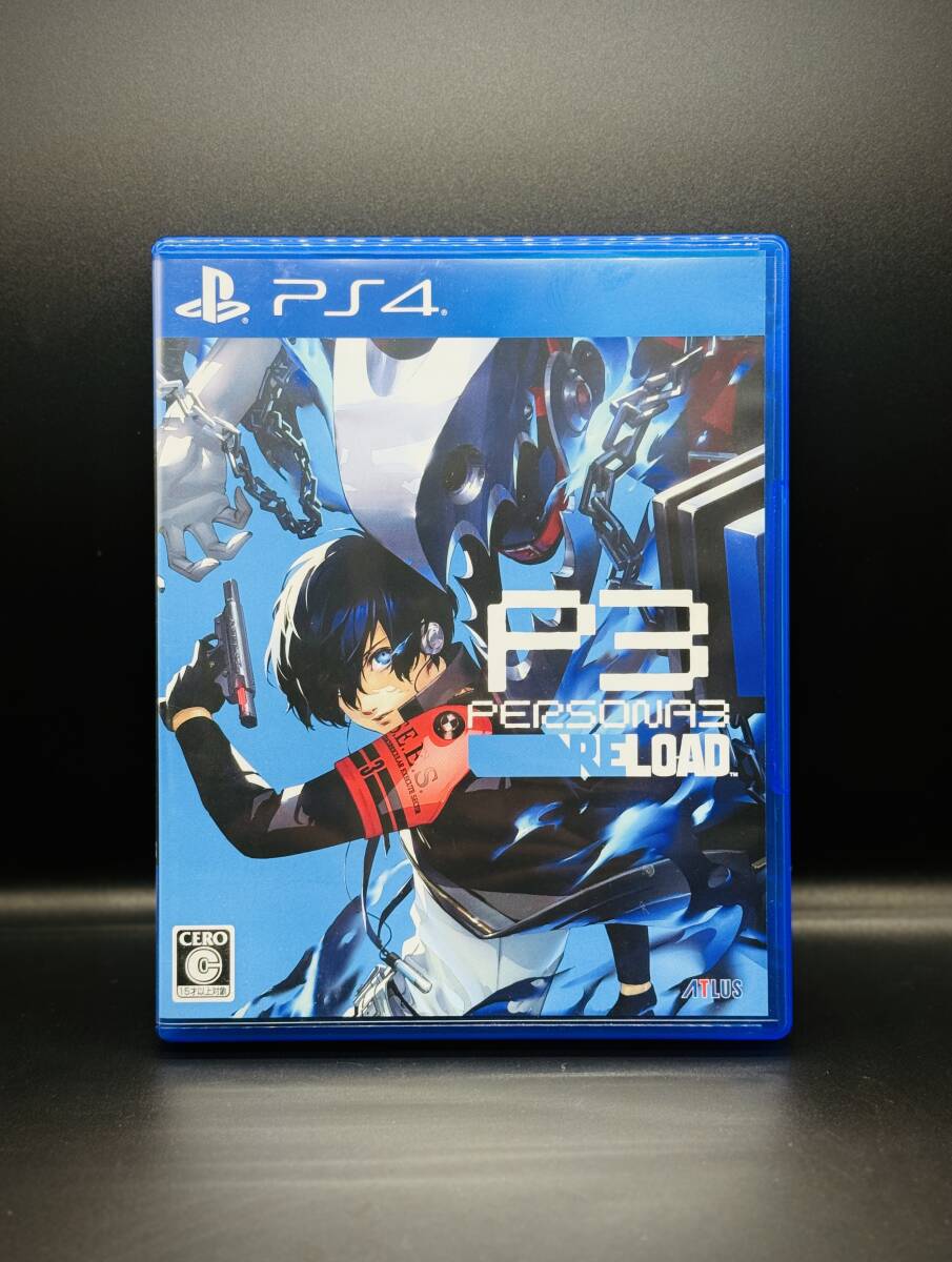 Yahoo!オークション - 送料無料 PS4 ペルソナ3 リロード P3R