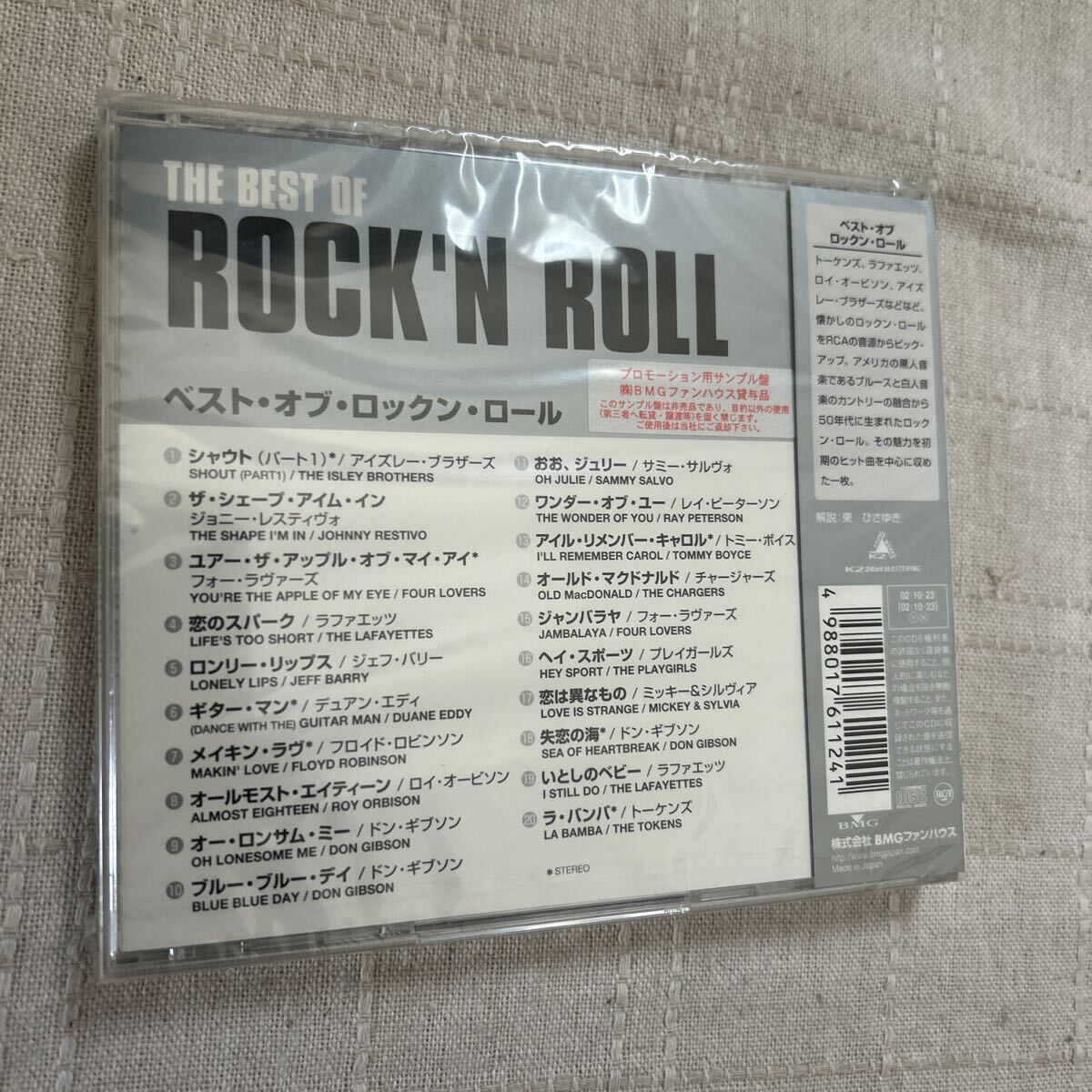 CD THE BEST OF ROCK'N ROLL V.A. ベスト オブ ロックンロール(オムニバス)｜売買されたオークション情報、yahooの商品情報をアーカイブ公開 - オークファン ...