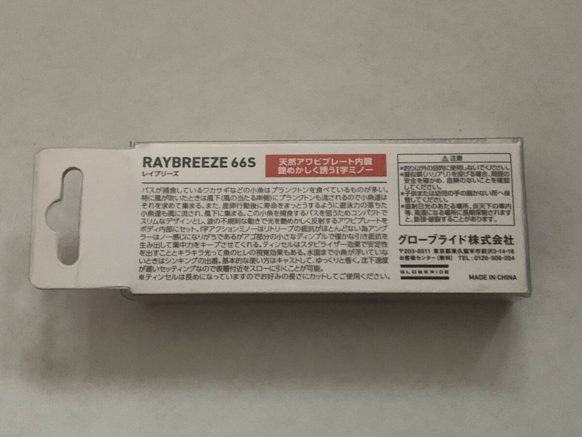 Yahoo!オークション - ダイワ【レイブリーズ 66S クリアシャッド】7031...