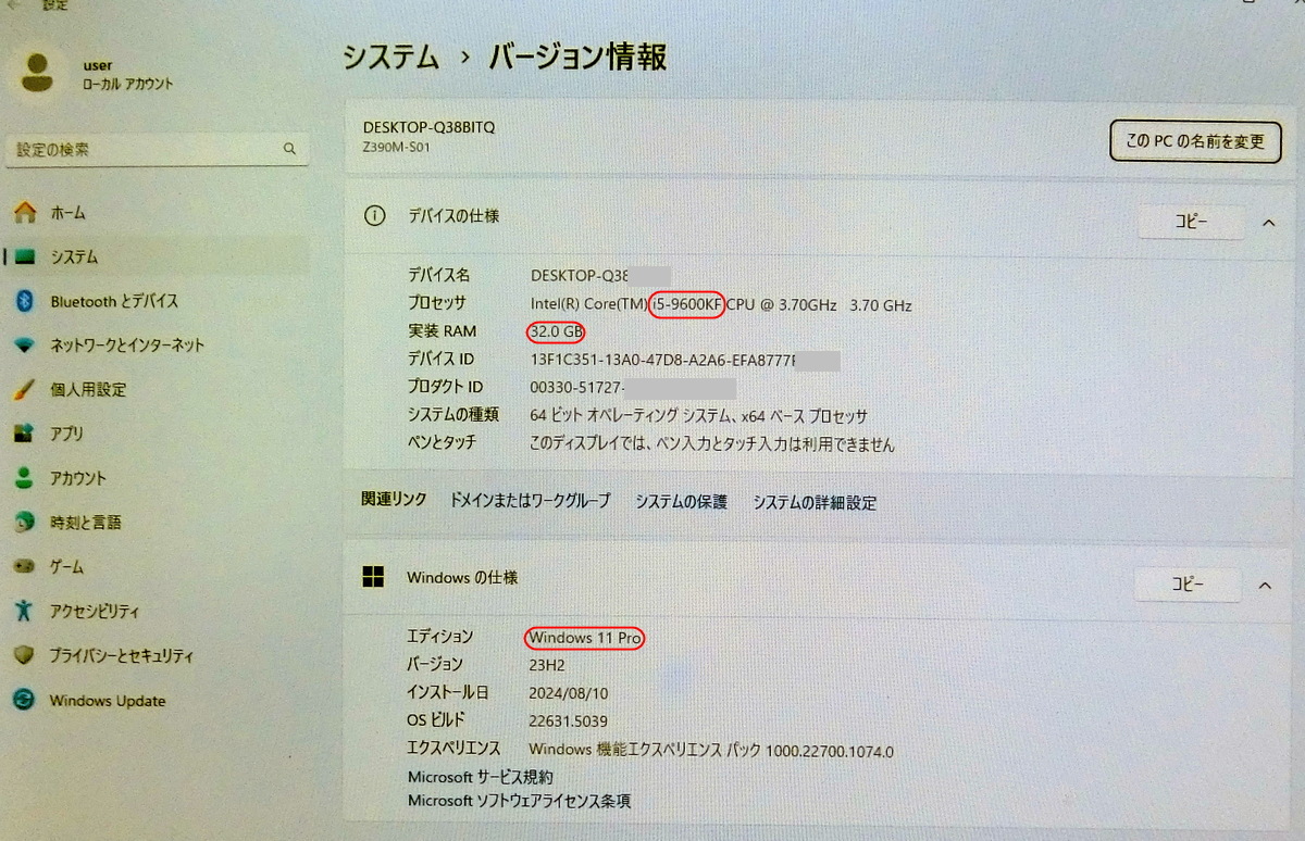 Yahoo!オークション - 【MousePro i5-9600KF メモリ32GB SSD500GB+HDD1...