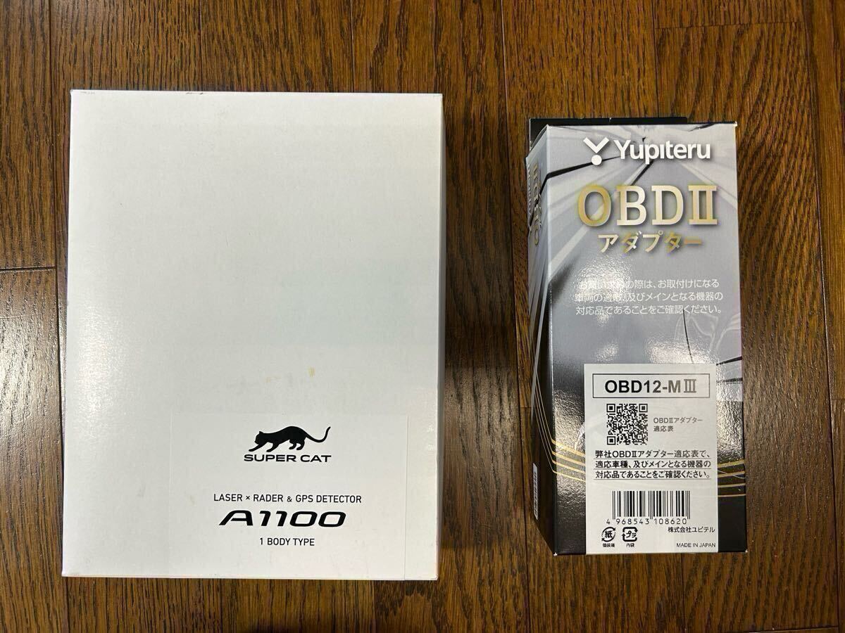 Yahoo!オークション - ユピテル YUPITERU A1100 ODBⅡアダプターOBD12-...
