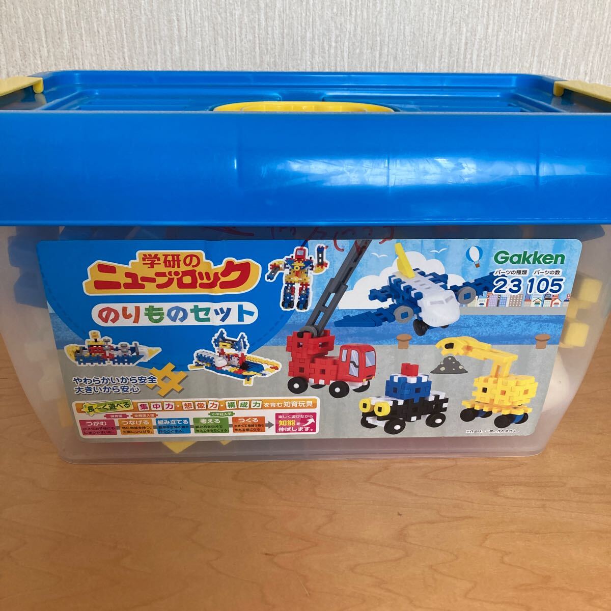 Yahoo!オークション - 学研 Gakken ニューブロック ブロック のりもの...