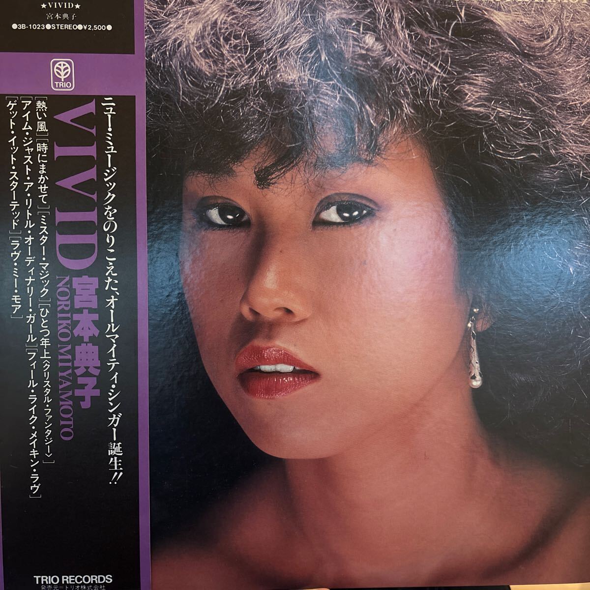 Yahoo!オークション - 帯ライナー付き 宮本典子 Noriko Miyamoto 1979...
